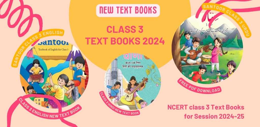 Class 6 New Text Books for Session 2024 by NCERT free pdf download ...
