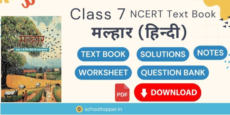 class 7 Malhar Hindi NCERT text book pdf download